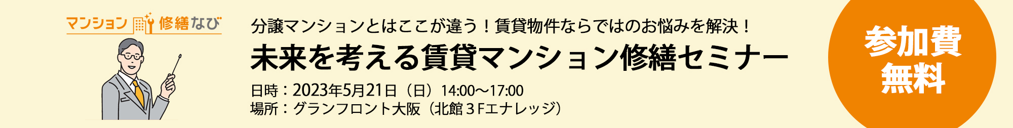 eo光ネット マンション（オーナーさま・事業主さま向け）インターネット