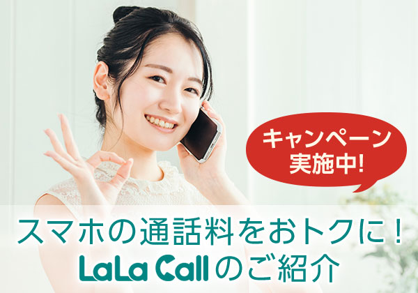 月刊 い～お知らせ vol.132