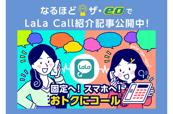 月刊 い～お知らせ vol.132